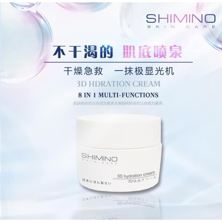Shimino 3D Hydration Cream | Shopee Malaysia