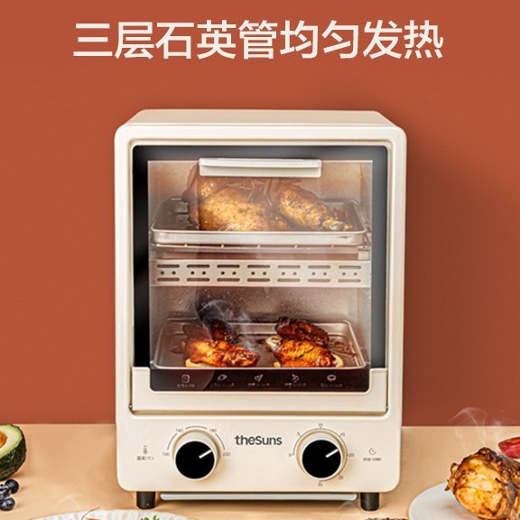 Electric oven tik tok table oven nice design 抖音同款网红 三食黄小厨电烤箱家用烘焙多功能全自动 ...
