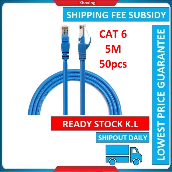 5M CAT6 RJ45 CAT 6 Patch Cord LAN Network Cat6 Gigabit Ethernet Cable ...