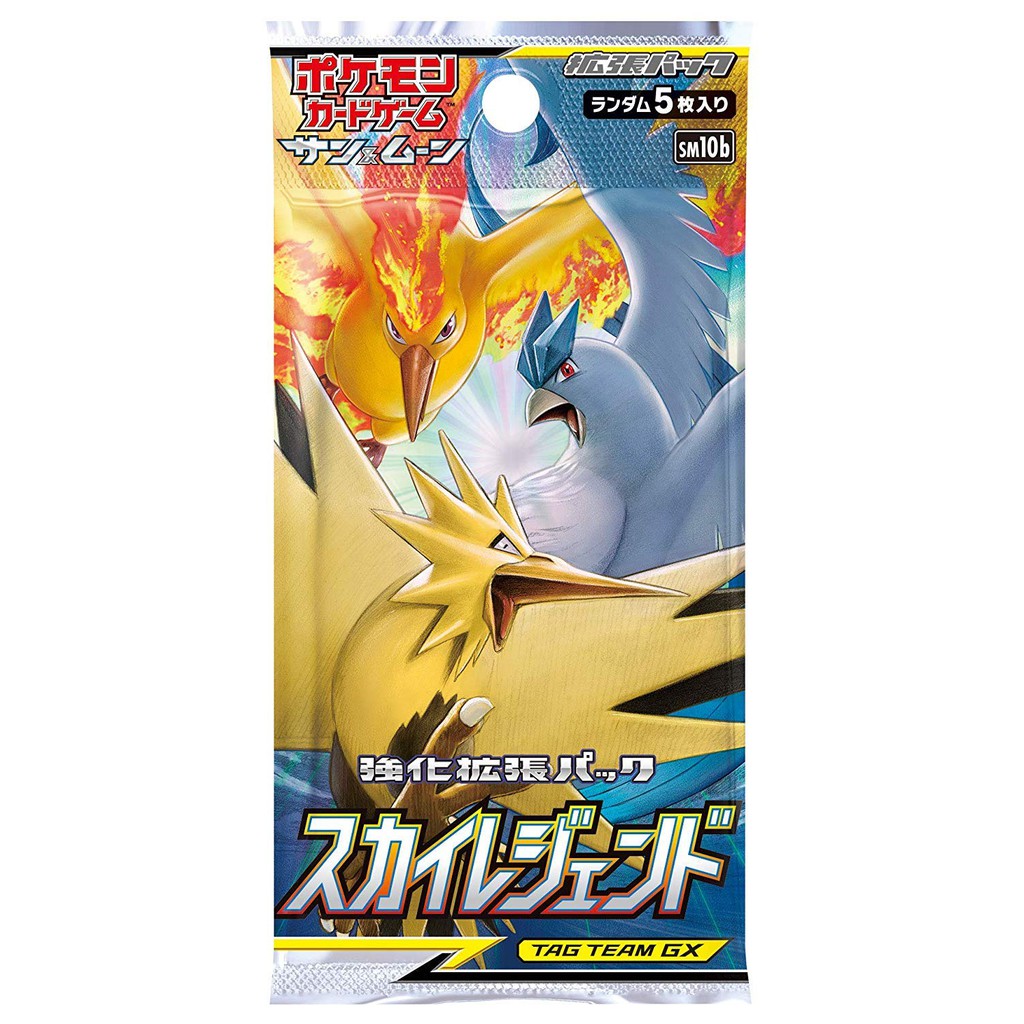 Pokemon Trading Card Game TCG PTCG Japan Sun & Moon Enhancement ...