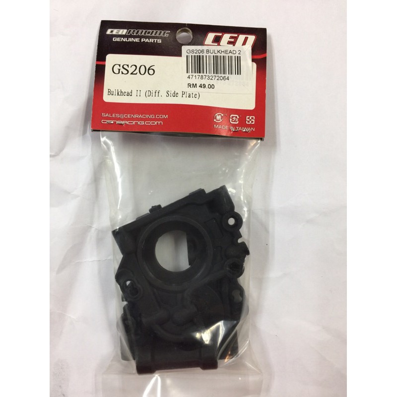 CEN REEPER BULKHEAD (DIFF.SIDE PLATE) | Shopee Malaysia