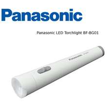 Panasonic LED Torchlight Flash light Super Bright BF-BG01 | Shopee Malaysia