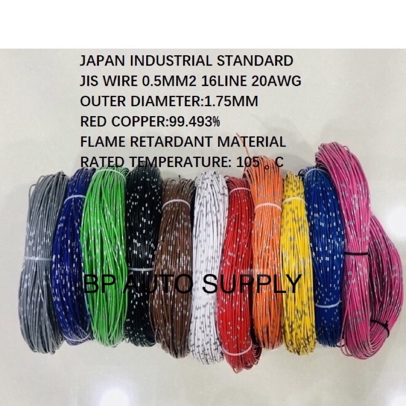 1Meter 0.5MM2 20AWG AVSS 16/0.2AS PURE COPPER ANTI FLAME CORROSIVE ...