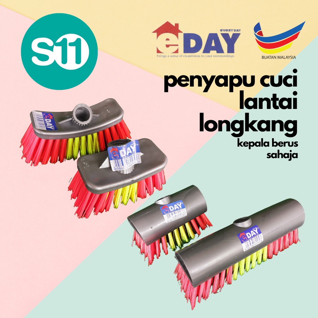 Eday Lady Deck & Drain Scrub (Big&Small) / Penyapu Longkang,Cuci Lantai ...