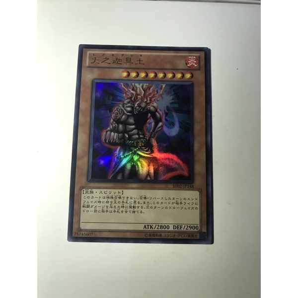 YUGIOH BE02-JP148 Hino-Kagu-Tsuchi | Shopee Malaysia