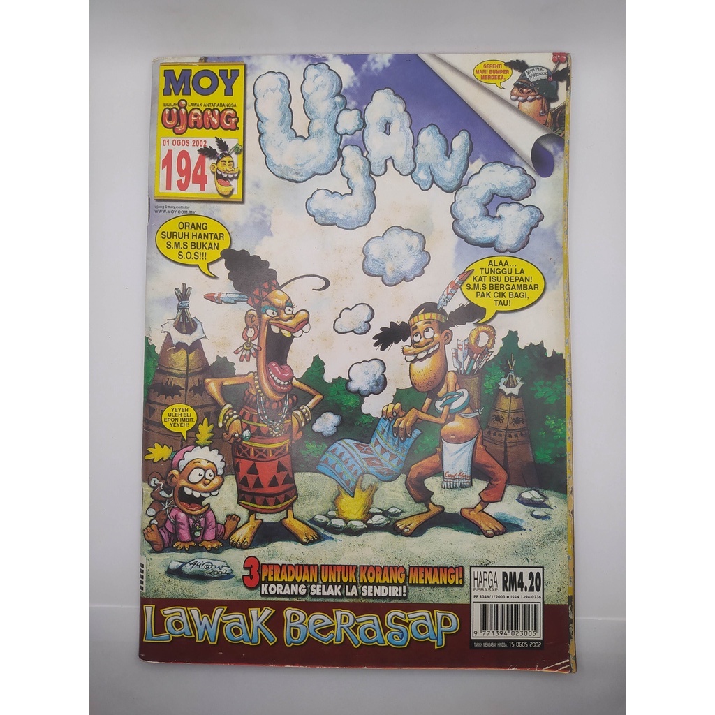 MAJALAH LAWAK ANTARABANGSA UJANG NO.191-200 (PRELOVED MAJALAH UJANG MOY KOMIK LAMA) | Shopee ...
