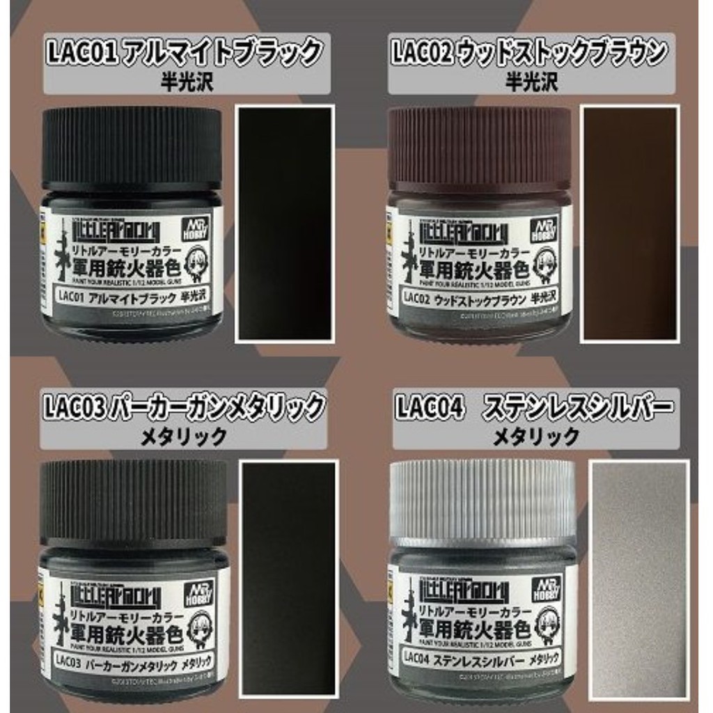 MR HOBBY MR.COLOR LITTLE ARMORY | Shopee Malaysia