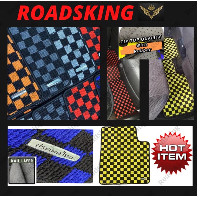 THAILAND CAR CARPET KERETA KARPET DADU WIRA VIVA KANCIL BLM WAJA ...