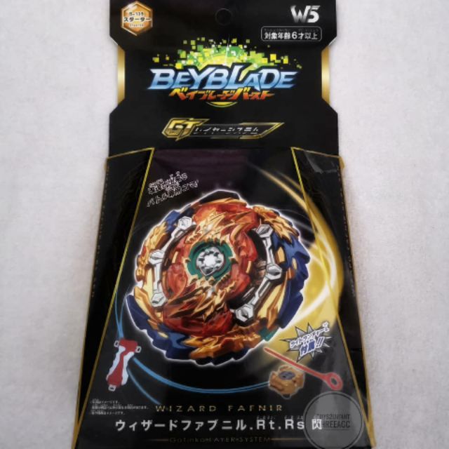 BEYBLADE BURST B-139 WIZARD FATNIR!! | Shopee Malaysia