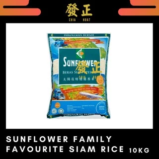 Buy beras 10kg Online With Best Price, Aug 2024 | Shopee Malaysia