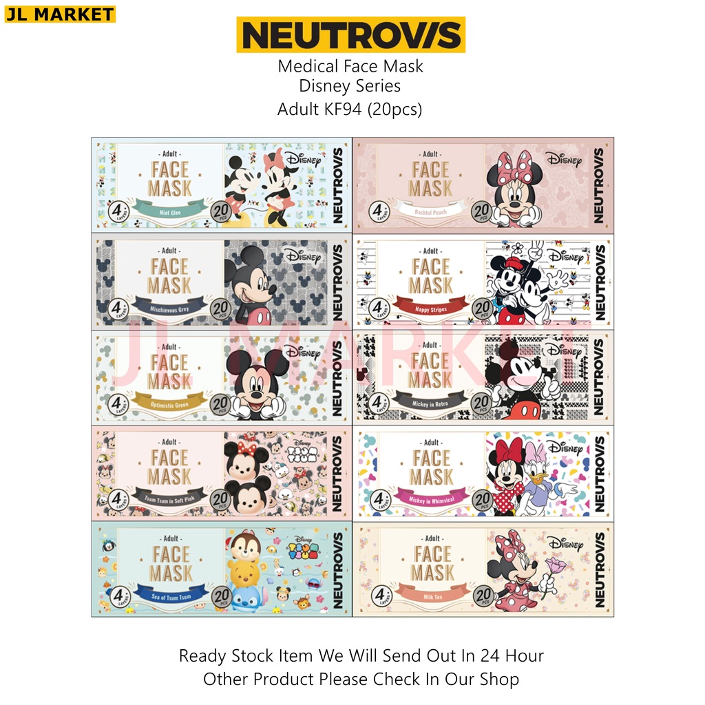 Neutrovis Medical Face Mask (Disney Series) KF94 Adult 20pcs | Shopee ...