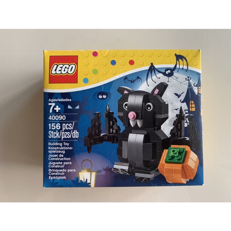 Lego Halloween Bat - 40090 | Shopee Malaysia