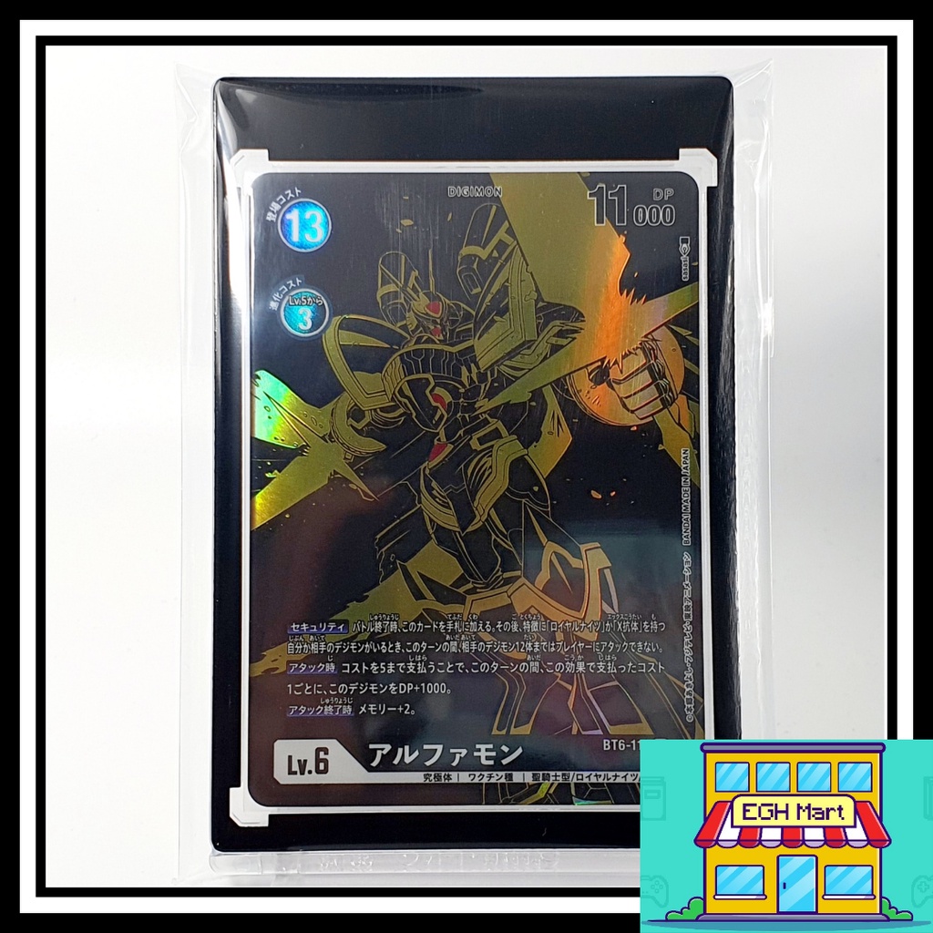 Bandai Carddass Digimon Card Game - BT06 - BT6-111 P-SEC Alphamon ...