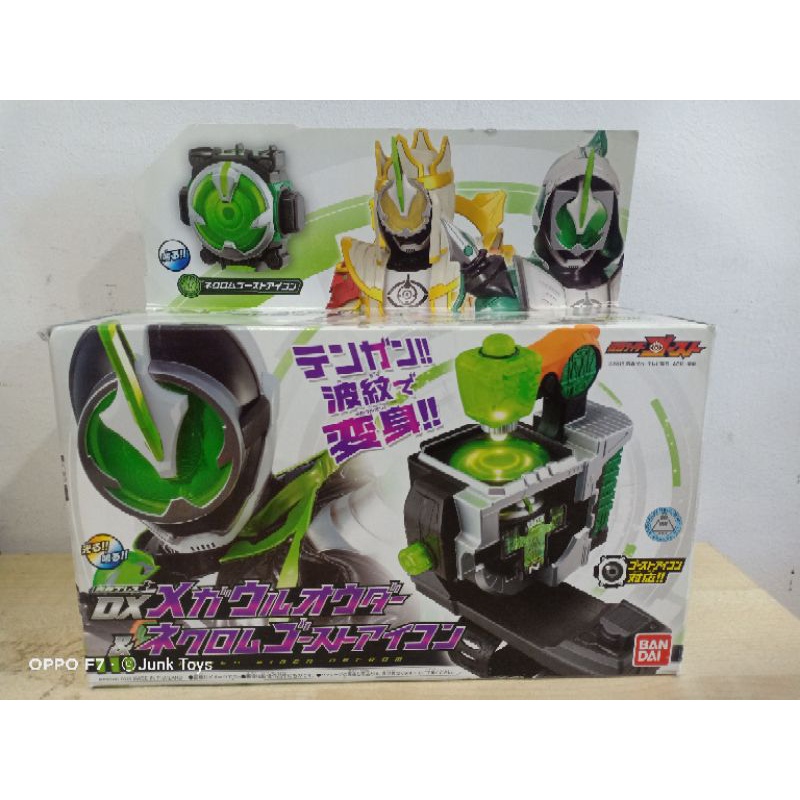 Bandai Kamen Rider Ghost DX Mega Ulorder & Necrom Ghost Eyecon | Shopee Malaysia