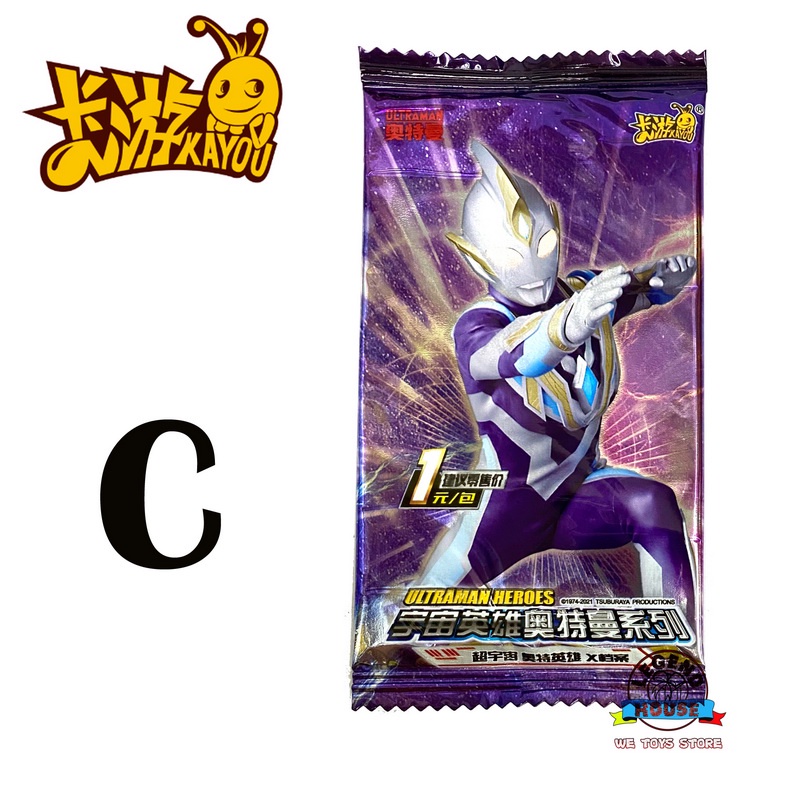 KAYOU Super Hero Ultraman Cards Kayou Series 2 Pack 6 Cards Set ...