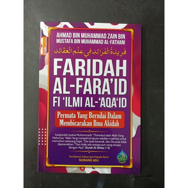 ( READY STOCK ) TERJEMAHAN KITAB FARIDAH AL FARAID | Shopee Malaysia