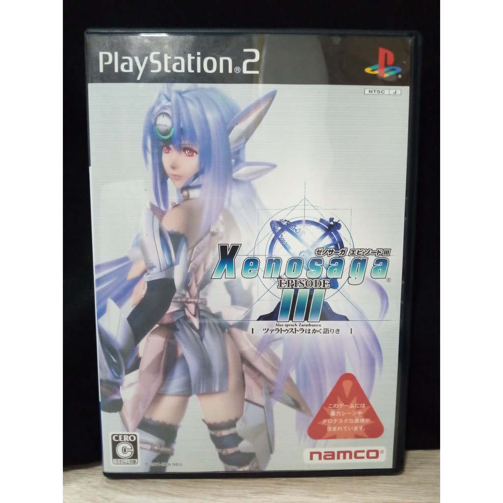 Original Disc [PS2] Xenosaga Episode III: Also sprach Zarathustra ...