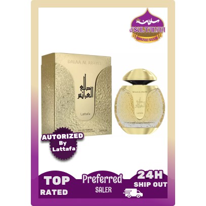 D'SULTANAA BAZAAR - DALAA AL ARAYES GOLD PERFUME BY LATTAFA | Shopee ...