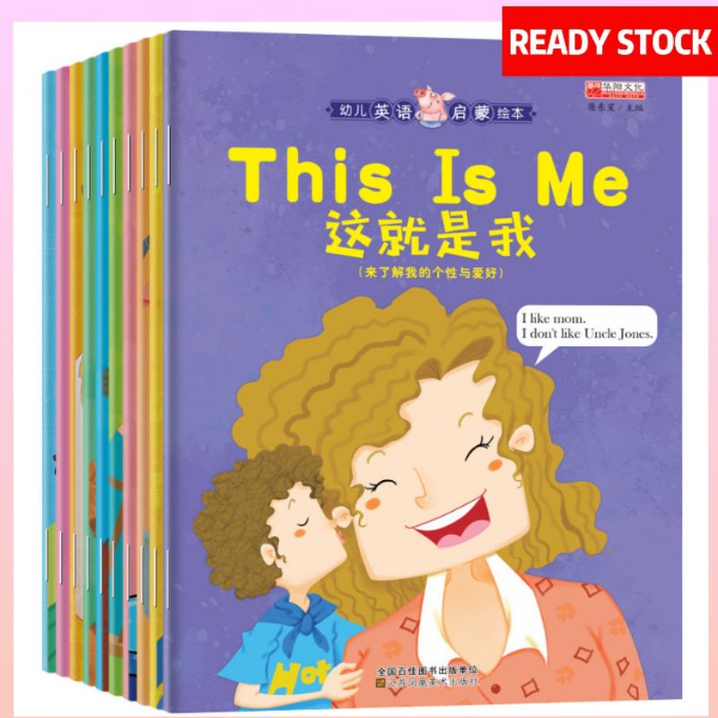 Children English Picture Book (10 books)Kids English Story Book English ...