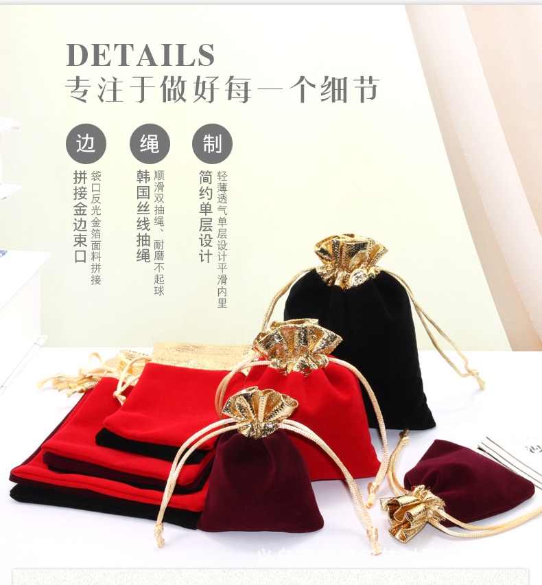 Gold Velvet Drawstring Burlap Bag Linen Pouch Mini Jute Bag Gift Bag ...