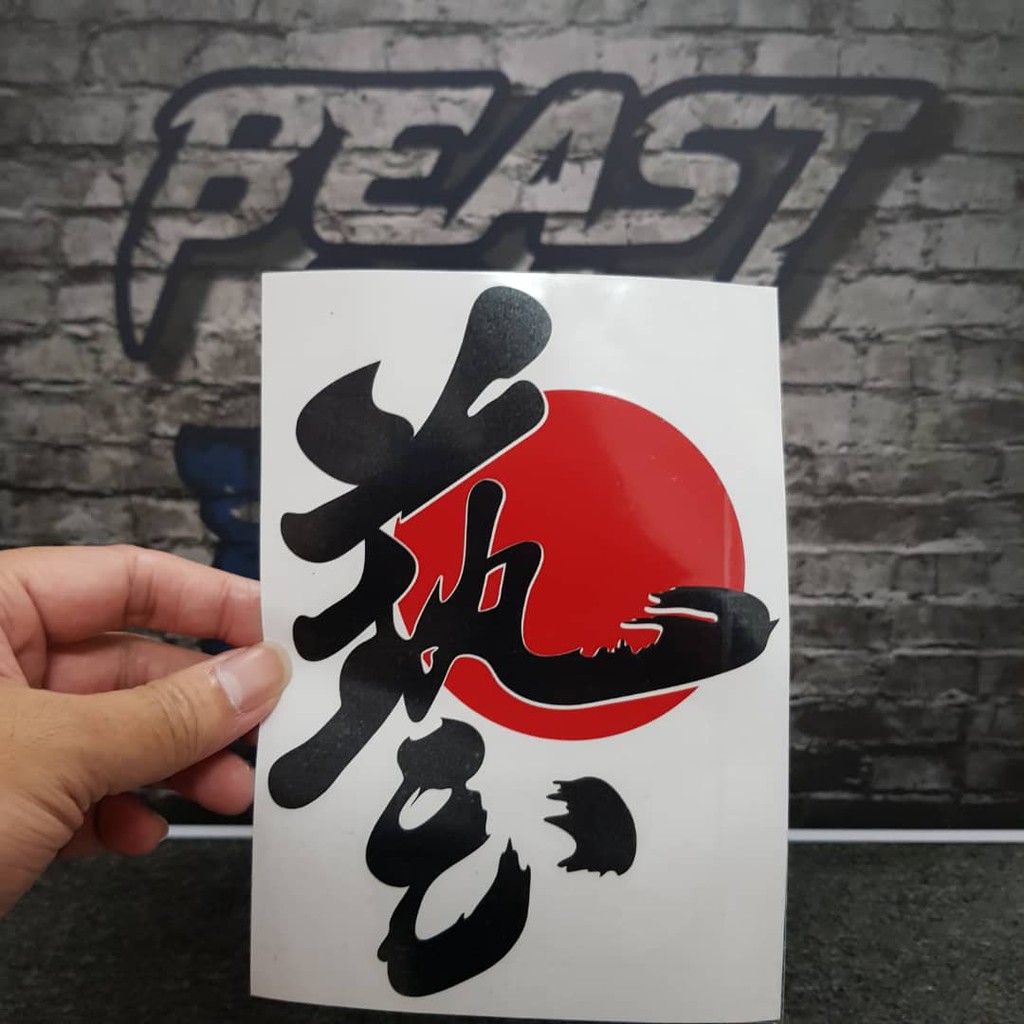 J's Racing Japan Sticker Car / Sticker Kereta / Sticker Japan / Sticker ...