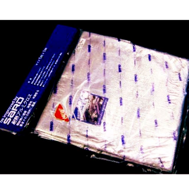 31258 - Sard aluminum heat barrier thermo cloth 1meter x 1meter ...