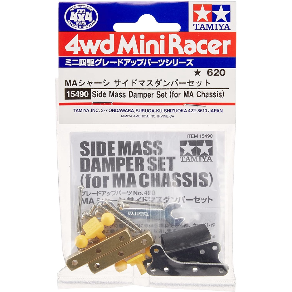 Tamiya 15490 MA Chassis Side Mass Damper Set (Mini 4WD) | Shopee Malaysia