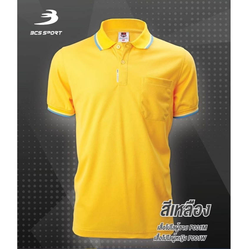 BCS Sport Polo Shirt Model P001 Can Be Worn By Both Men And Women ...