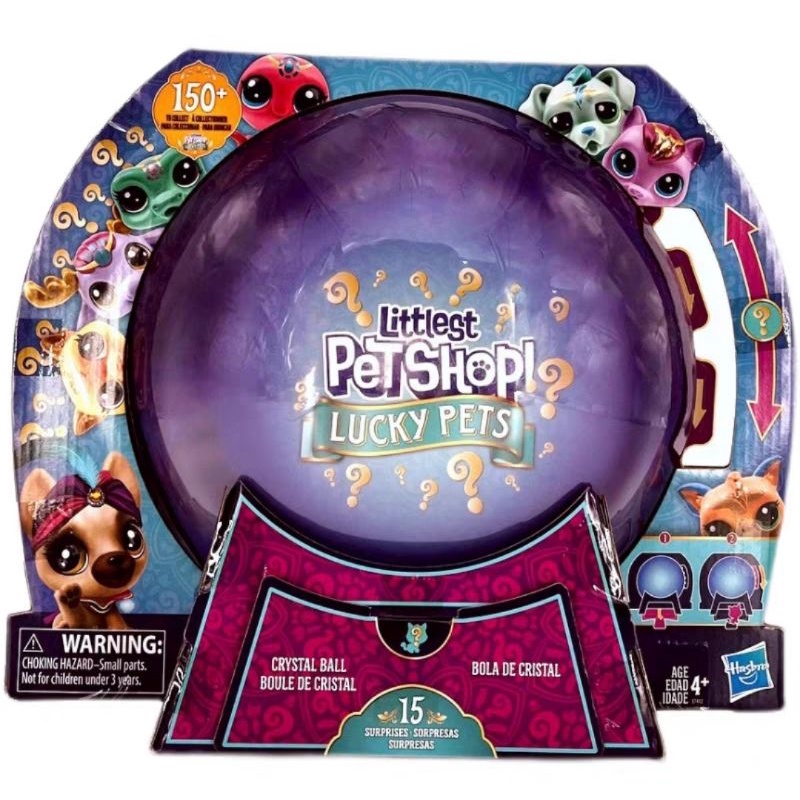 Littlest Pet Shop Mystery Gift Box Littlest Pet Shop Toys Children ...