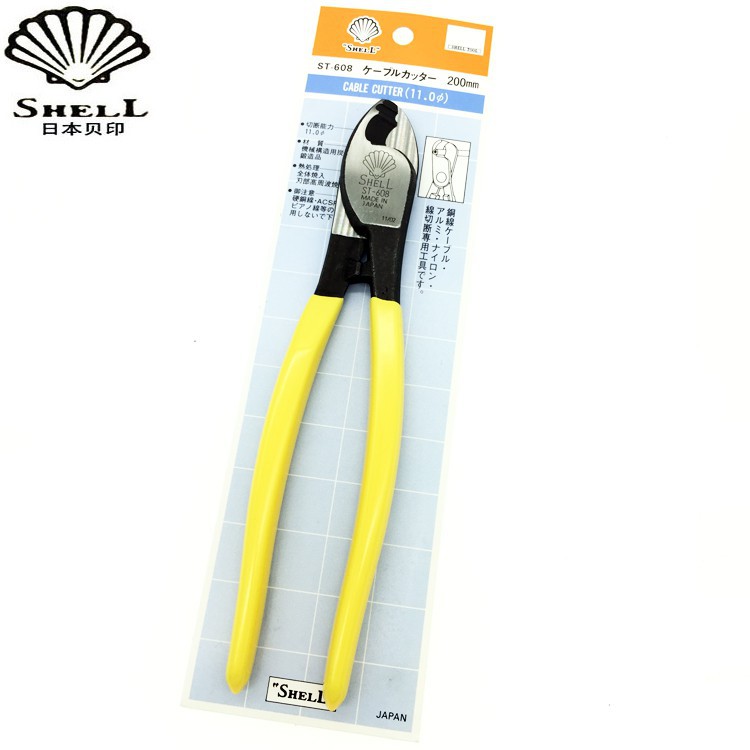 🔥 Ready Stock 🔥 SHELL Cable Cutter 6" Inch / 8" Inch | Shopee Malaysia
