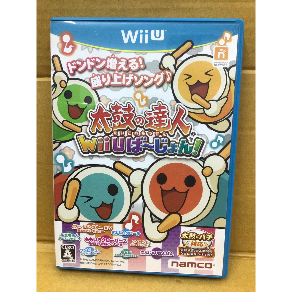 Original Disc [Wii U] Taiko no Tatsujin: Wii U Version! (Japan) (WUP-P ...