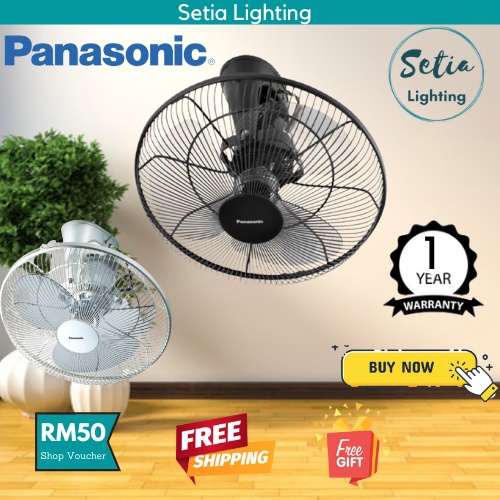 FM0409 GY Panasonic Ceiling Auto Fan 16" 360 Degree Oscillation White ...
