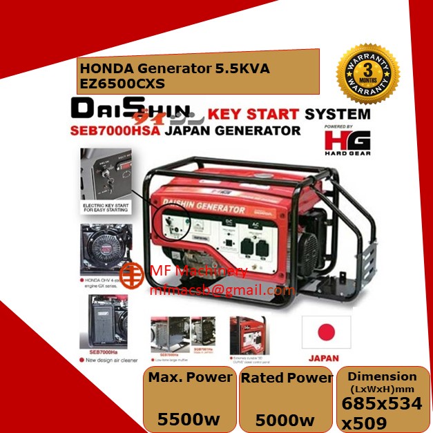 Mf Dai Shin Japan Generator SEB7000HSA GX390 5.0kVA 5000w 5kw Japan ...