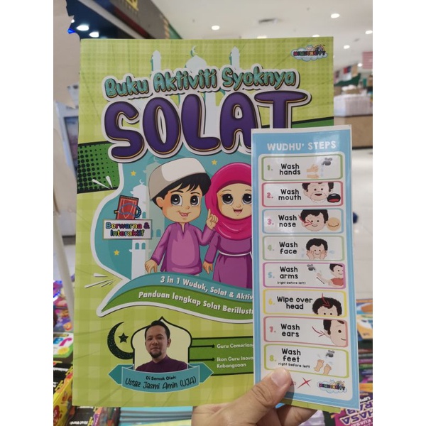 KOMBO BUKU AKTIVITI SYOKNYA SOLAT & WUDHU' STICKER | Shopee Malaysia