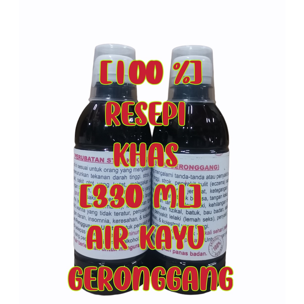 [330 ml] RESEPI KHAS 100% Asli Air kayu geronggang(Halal) 黄牛木中风青草药 ...