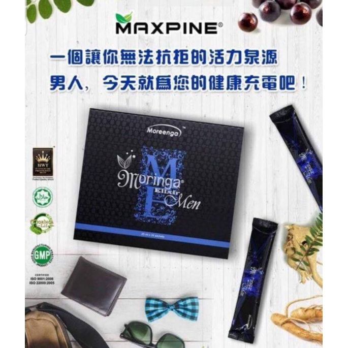Maxpine Moringa Elixir Men Tongkat Ali Enhanced (25ml X 24sachets) | Shopee Malaysia