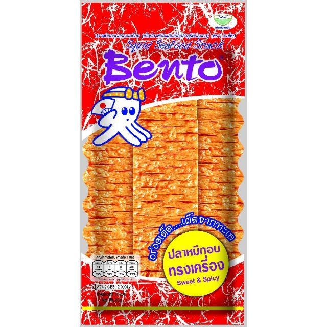 Sotong thai/ Thailand Bento Squid Seafood Snack Sweet & Spicy 20g ...