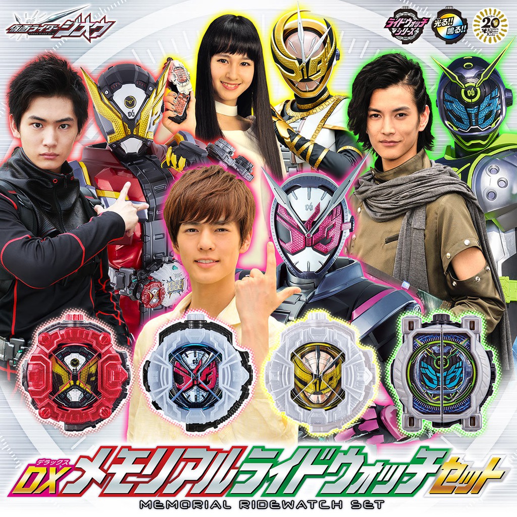 Premium Bandai PB DX Kamen Rider ZI-O Geiz Woz Tsukuyomi Memorial ...