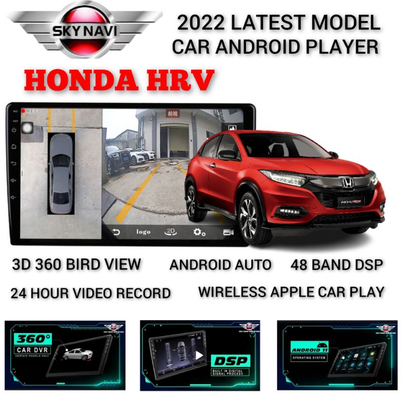 HONDA HRV 3D 360 BİRD VİEW + 4 SİDE DVR RECORDER CAR ANDROİD PLAYER ...