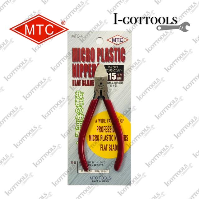 Japan MTC (MTC-4) 115mm Plastic cutters/4.5 Inch Flat Round Nose Cutting Pliers Nipper | Shopee ...