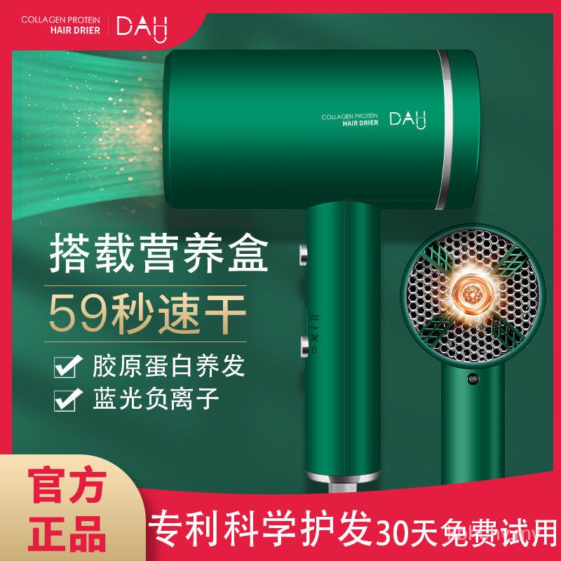 Saiz Isi Rumah Pengering Rambut Bisu Kuasa Rambut Jaring Rambut Pelajar ...