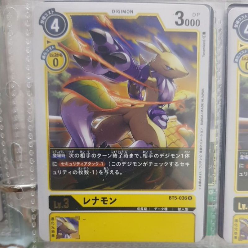Digimon TCG BT5-016/022/031/036/044/058/066/079/084 (R) | Shopee Malaysia