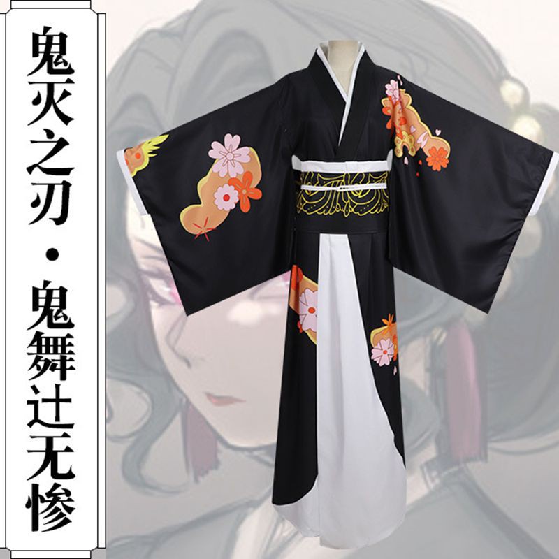 Japanese Anime Kimono Robe Demon Slayer:Kimetsu no Yaiba Kibutsuji ...