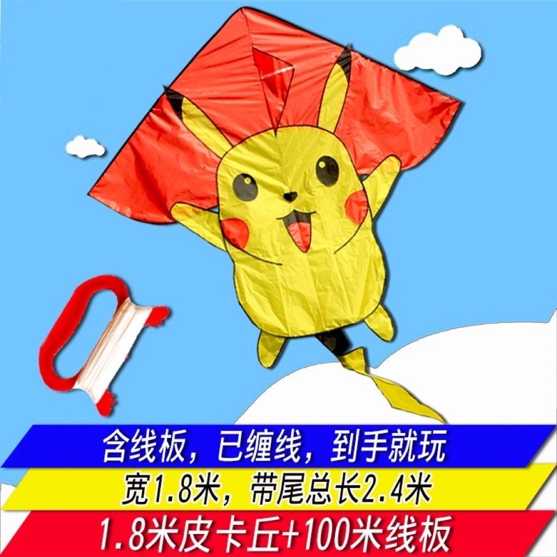 Flying Kite with line Outdoor Toys for Kids 1.8m Large Size Kite ...