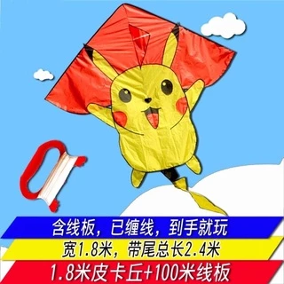 kite Malaysia, Best Deals August 2024 | Shopee Malaysia