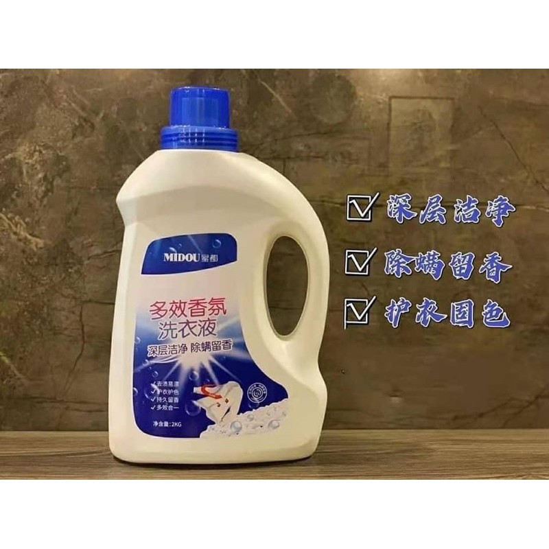 washing detergent liquid detergent laundry detergent Midou Laundry ...