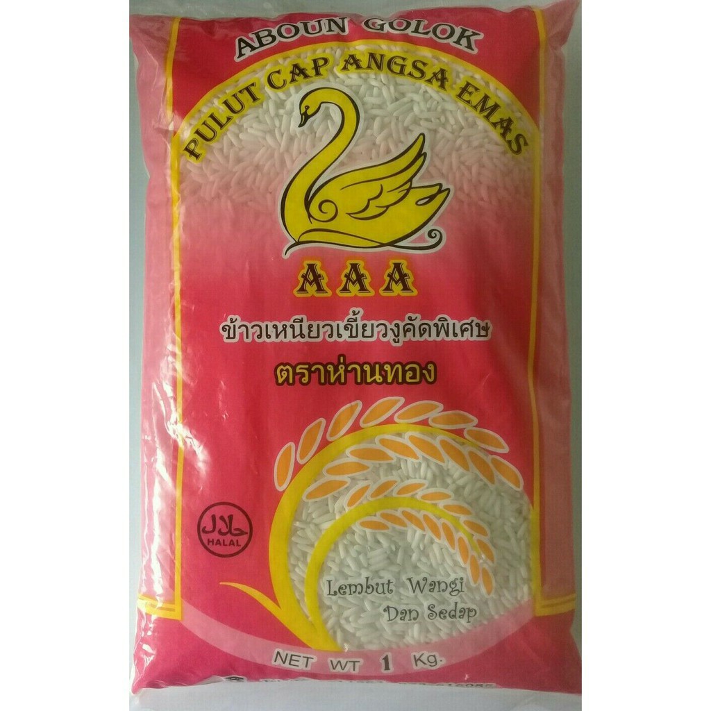 🔥READY STOCK🔥BERAS PULUT THAI CAP ANGSA EMAS 1KG🔥🔥🔥HOT ITEM🔥🔥🔥 | Shopee ...
