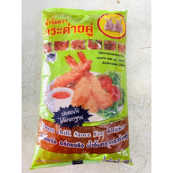 SOS THAI CAP ARNAB 1KG 🔥 | Shopee Malaysia