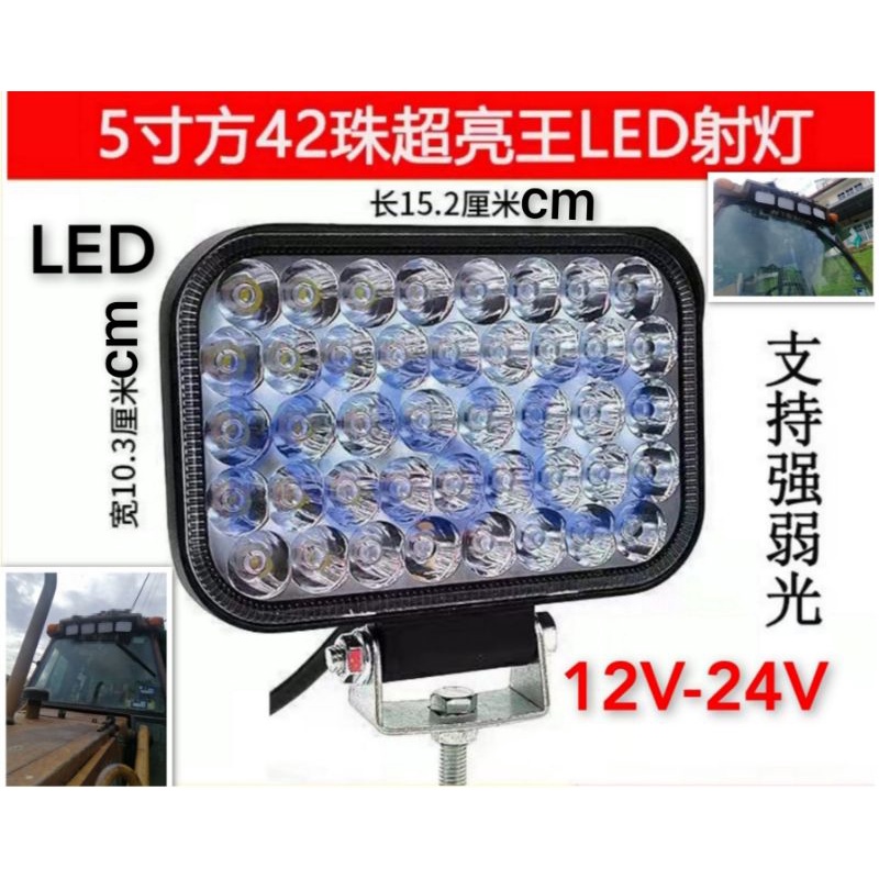 12v 24v 42LED 55W SQUARED SPOTLIGHT FOGLIGHT CAR LED LORRY BOAT TRUCK SUV Excavator Backhoe ...