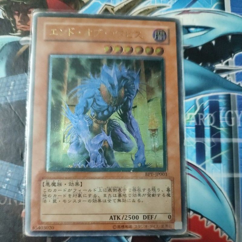 Yugioh Card 游戏王 The End of Anubis BPT-JP003 309-056 | Shopee Malaysia